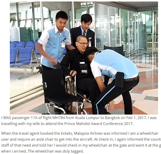 2017-02-20_233924 | SEBENARNYA.MY