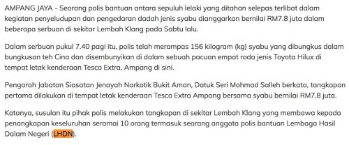 423 – Syabu _ – ht | SEBENARNYA.MY